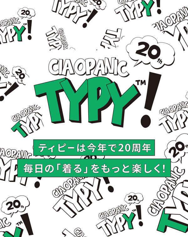 CIAOPANIC TYPY - チャオパニックティピー | 株式会社パル